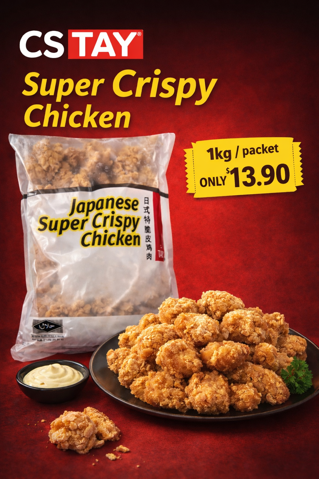 “CS TAY” Super Crispy Chicken 1kg/packet – Northsea Singapore