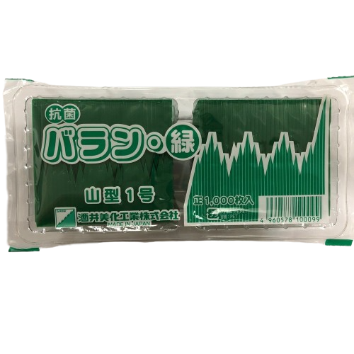 Yama Baran 1000pc – Northsea Singapore