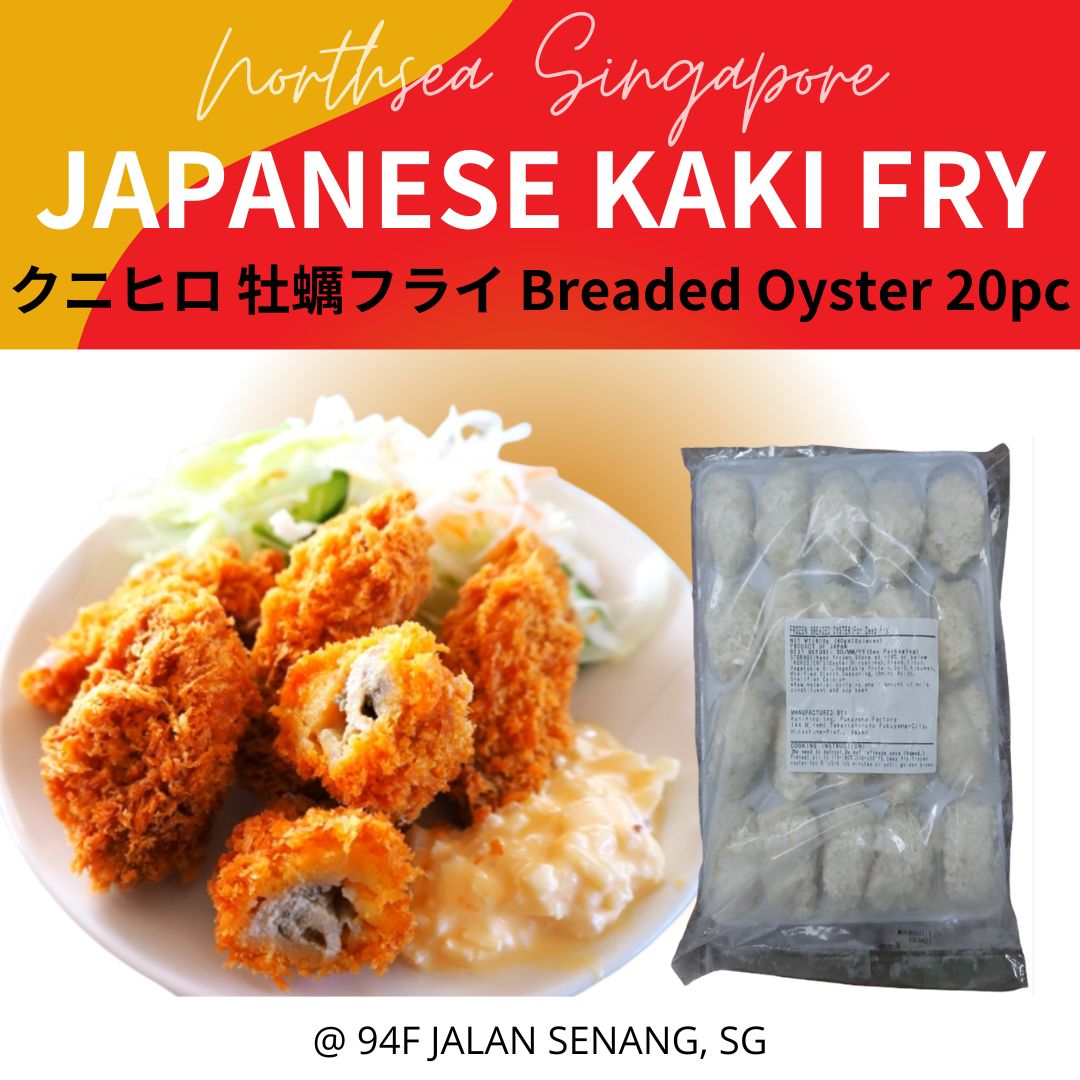 "Kunihiro" Frozen Japanese Kaki Fry (Breaded Oyster) 20pc – Northsea ...