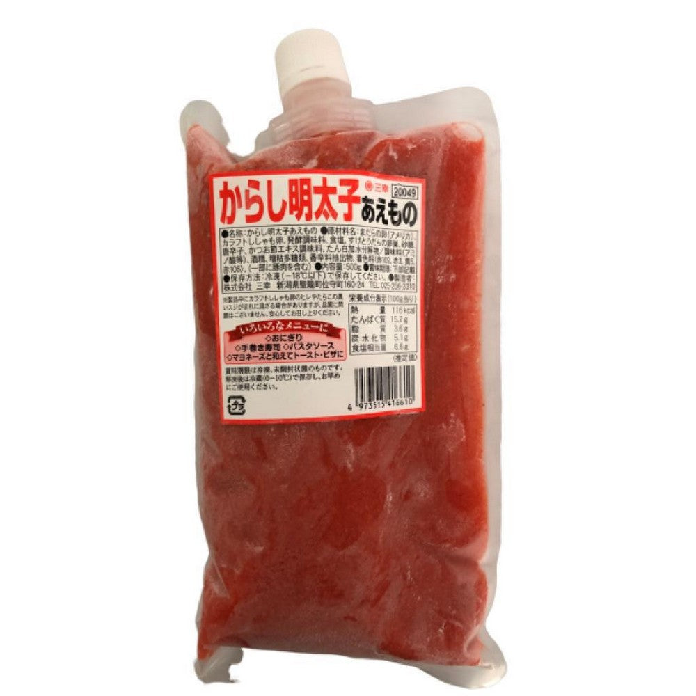 "Sanko" Mentaiko Tube (Seasoned Cod Fish Roe) 500g – Northsea Singapore
