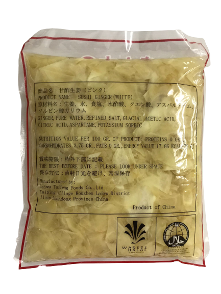 Gari Shoga White (Sushi Ginger) 1kg – Northsea Singapore
